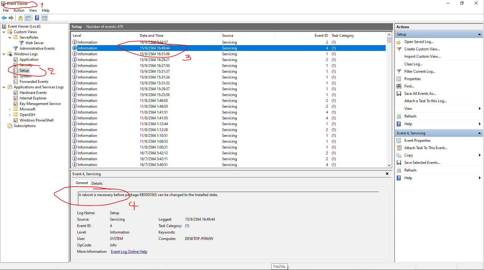 ทำไม Windows ถึง Restart เครื่องเอง